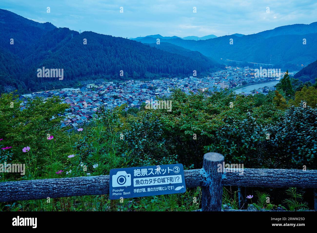 Gujo Hachiman, Gifu Prefecture Stock Photo - Alamy