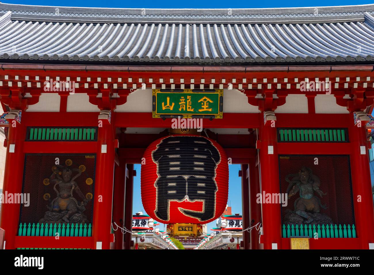 Senso-ji Temple Kaminarimon (Thunder Gate Stock Photo - Alamy