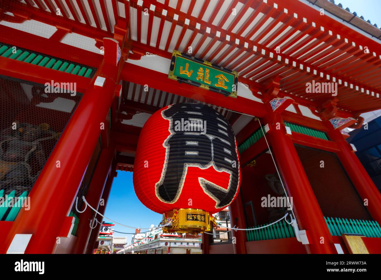 Senso-ji Temple Kaminarimon (Thunder Gate Stock Photo - Alamy