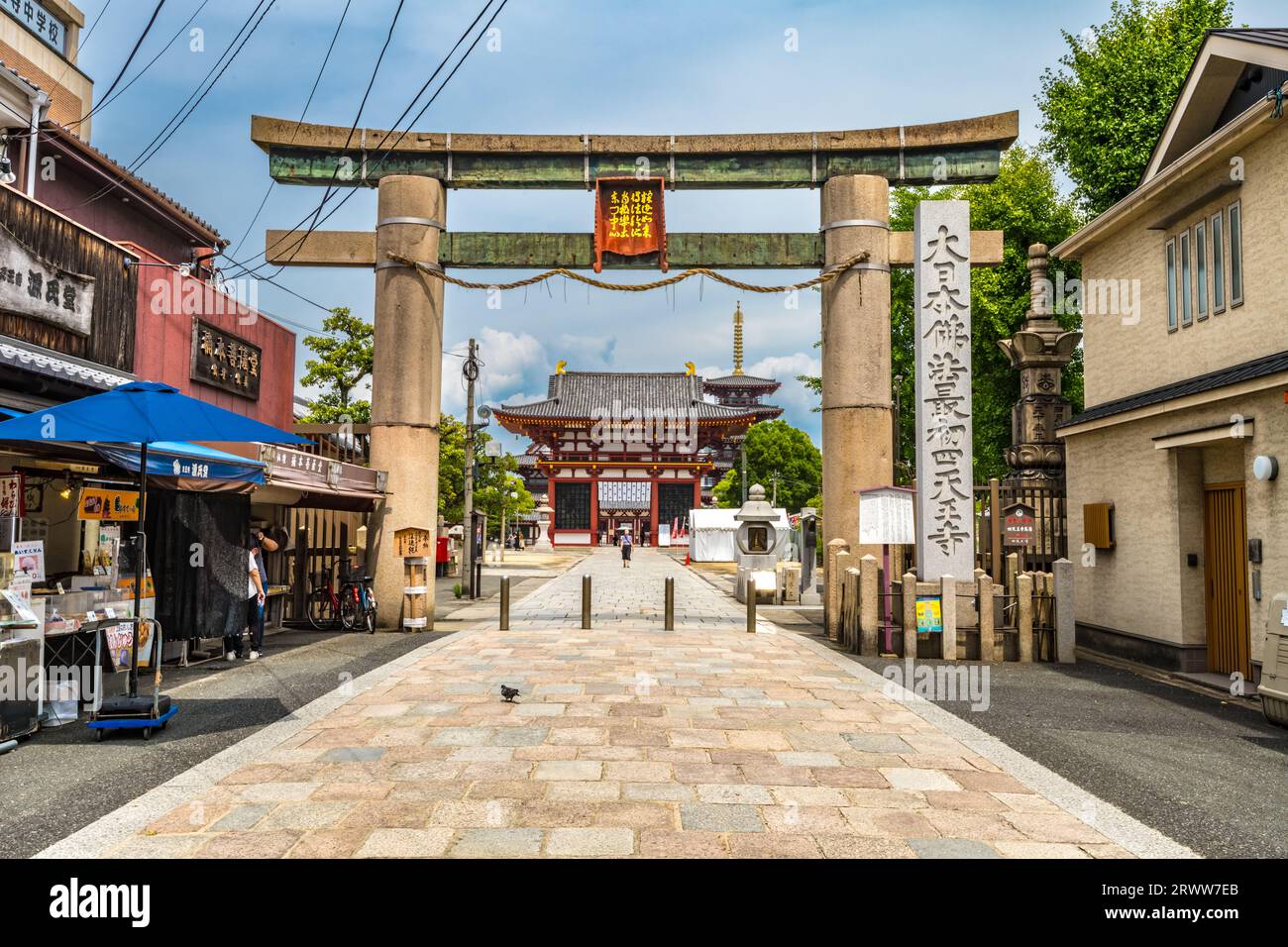 Shi-Tennoji Buddhist Temple / Stone Tori Gate Stock Photo - Alamy