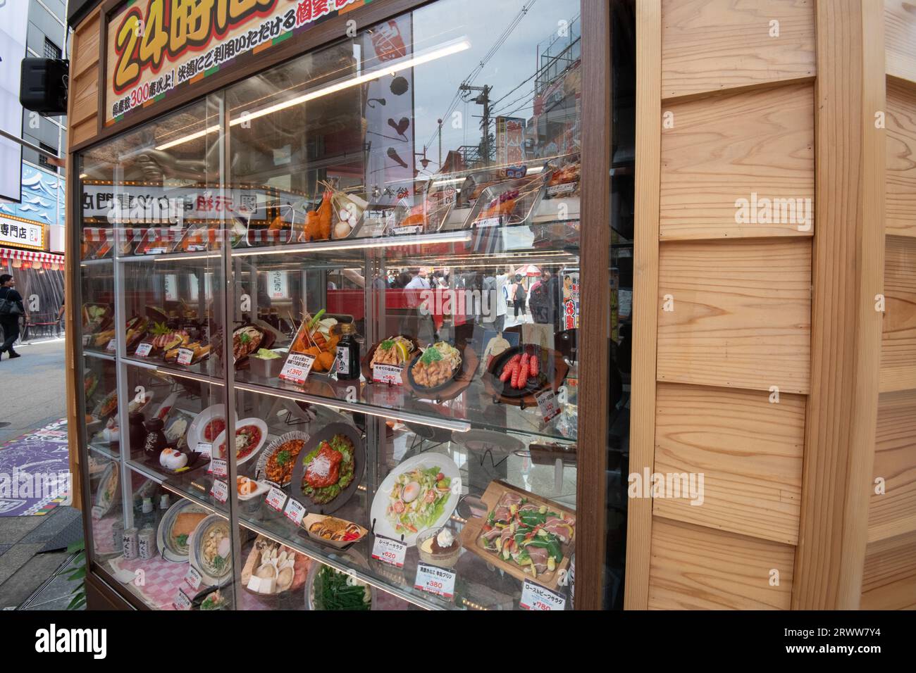 Realistic food samples hi-res stock photography and images - Alamy