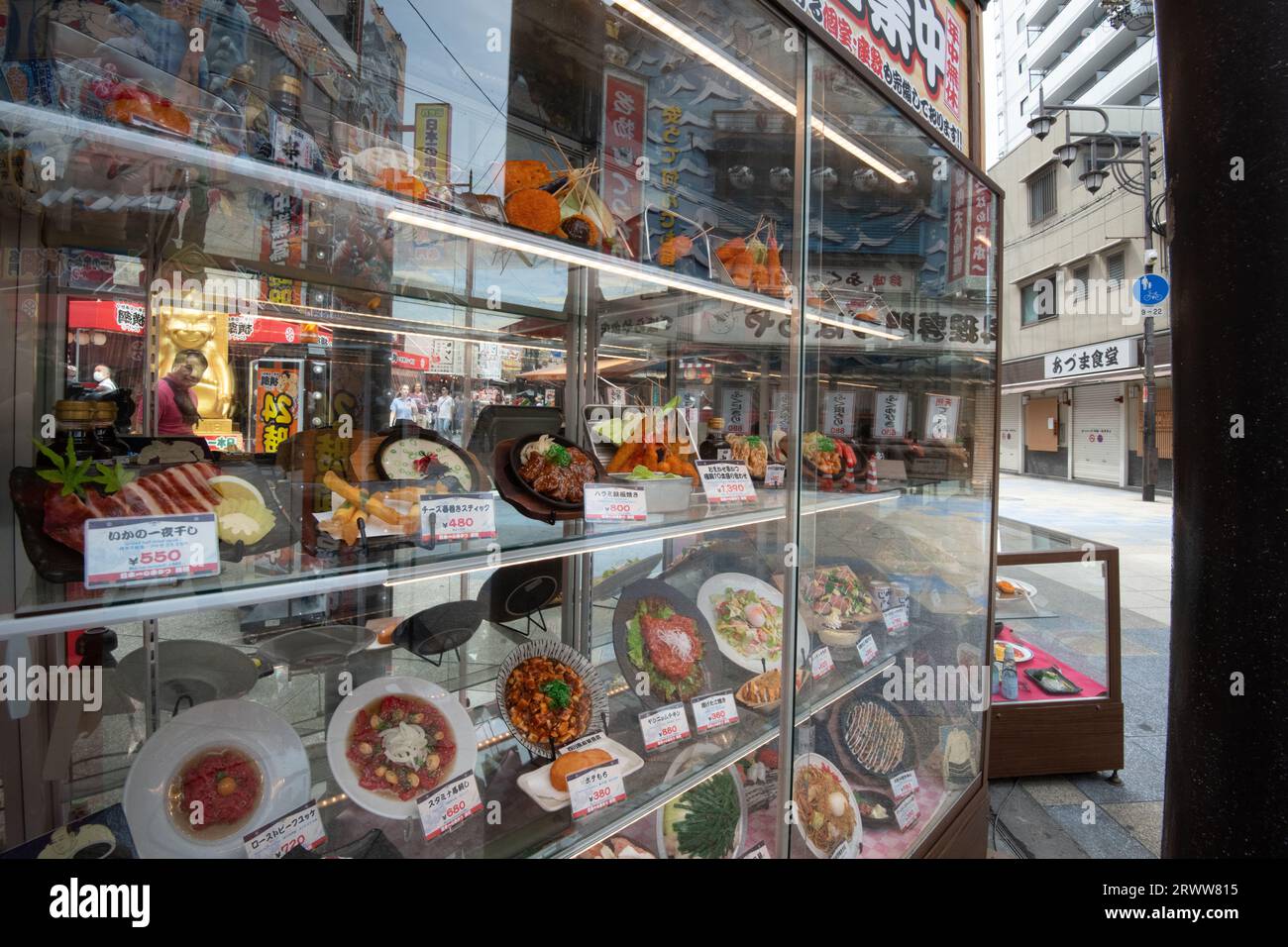 Realistic food samples hi-res stock photography and images - Alamy