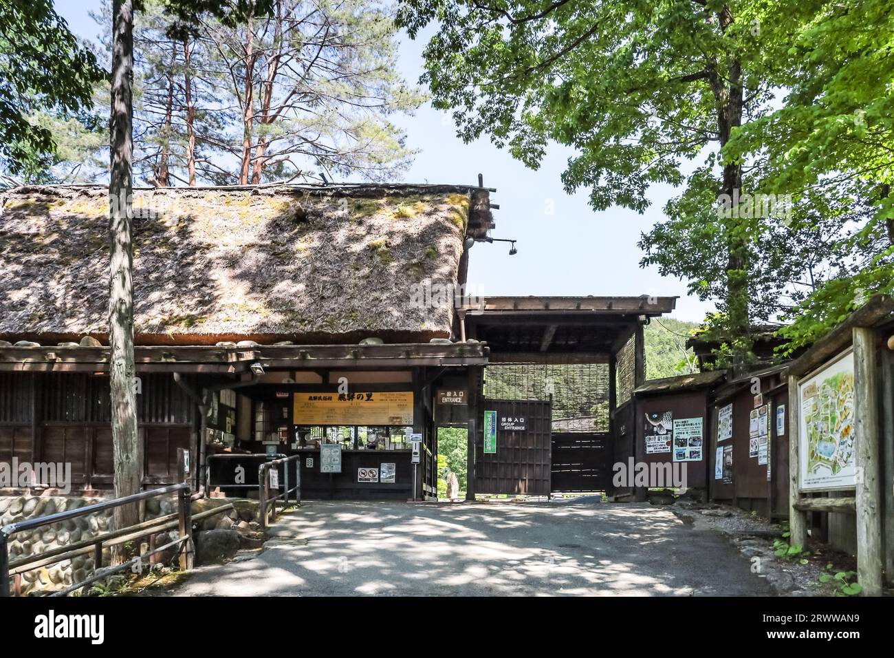 View of the entrance of Hida Village Stock Photo - Alamy