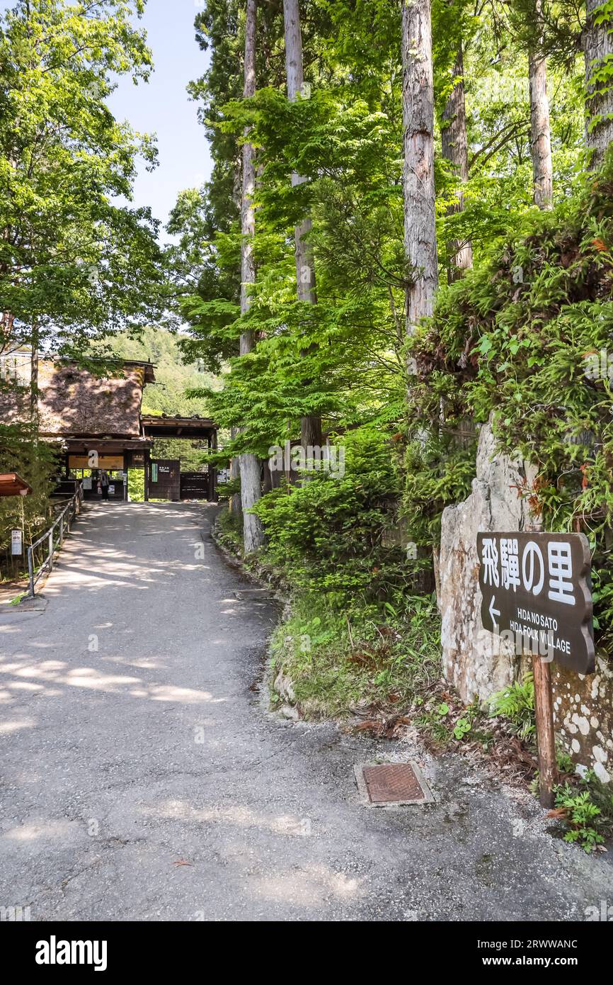 View of the entrance of Hida Village Stock Photo - Alamy