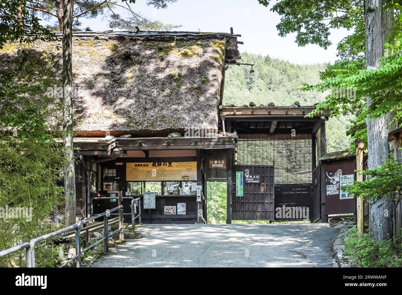 View of the entrance of Hida Village Stock Photo - Alamy