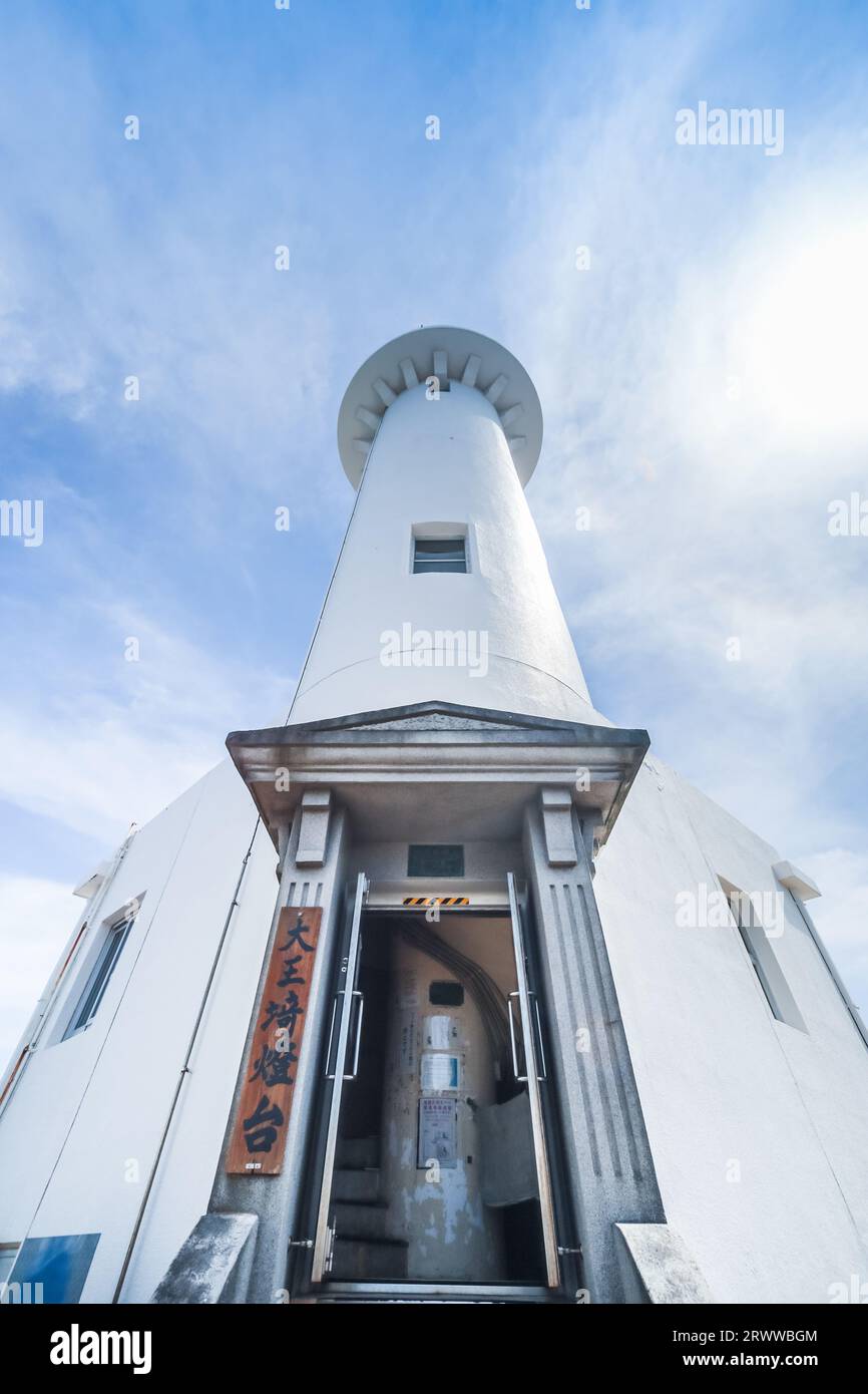 Shima japan lighthouse hi-res stock photography and images - Alamy