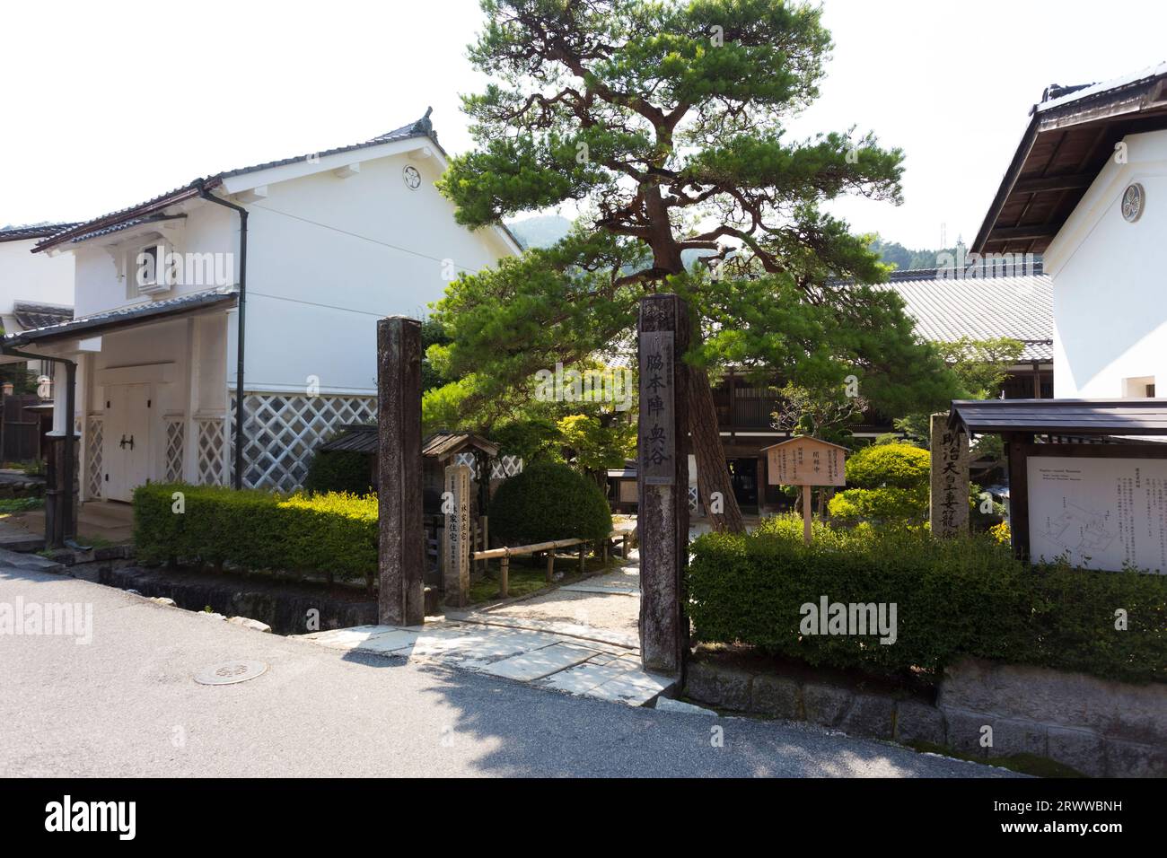 Tsumago inn Waki-honjin Okutani Stock Photo - Alamy