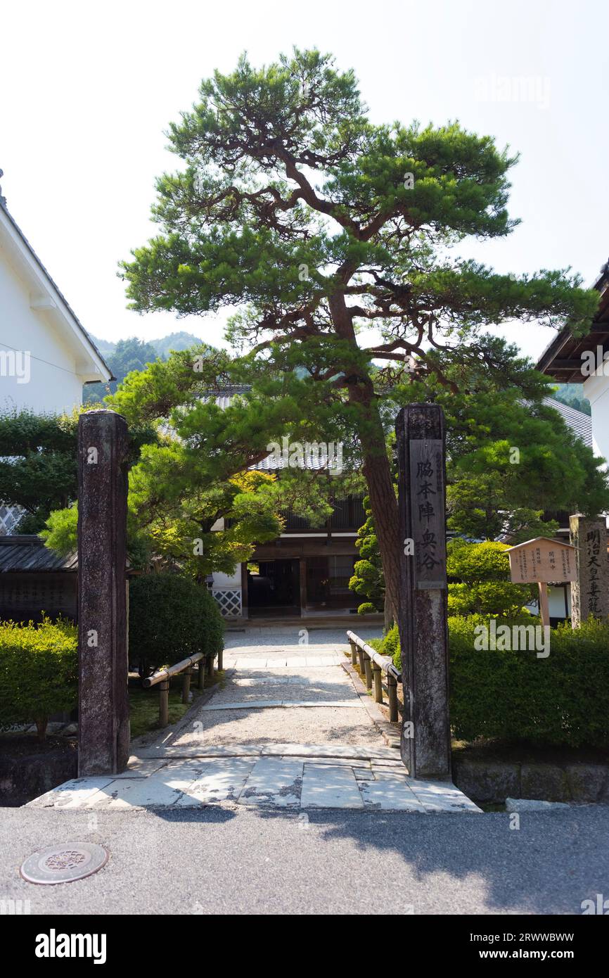 Side honjin okutani hi-res stock photography and images - Alamy