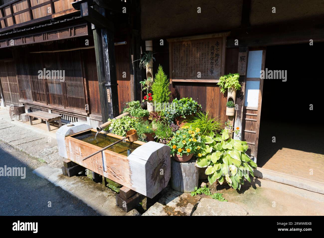 Tsumagojyuku Water boat Stock Photo - Alamy