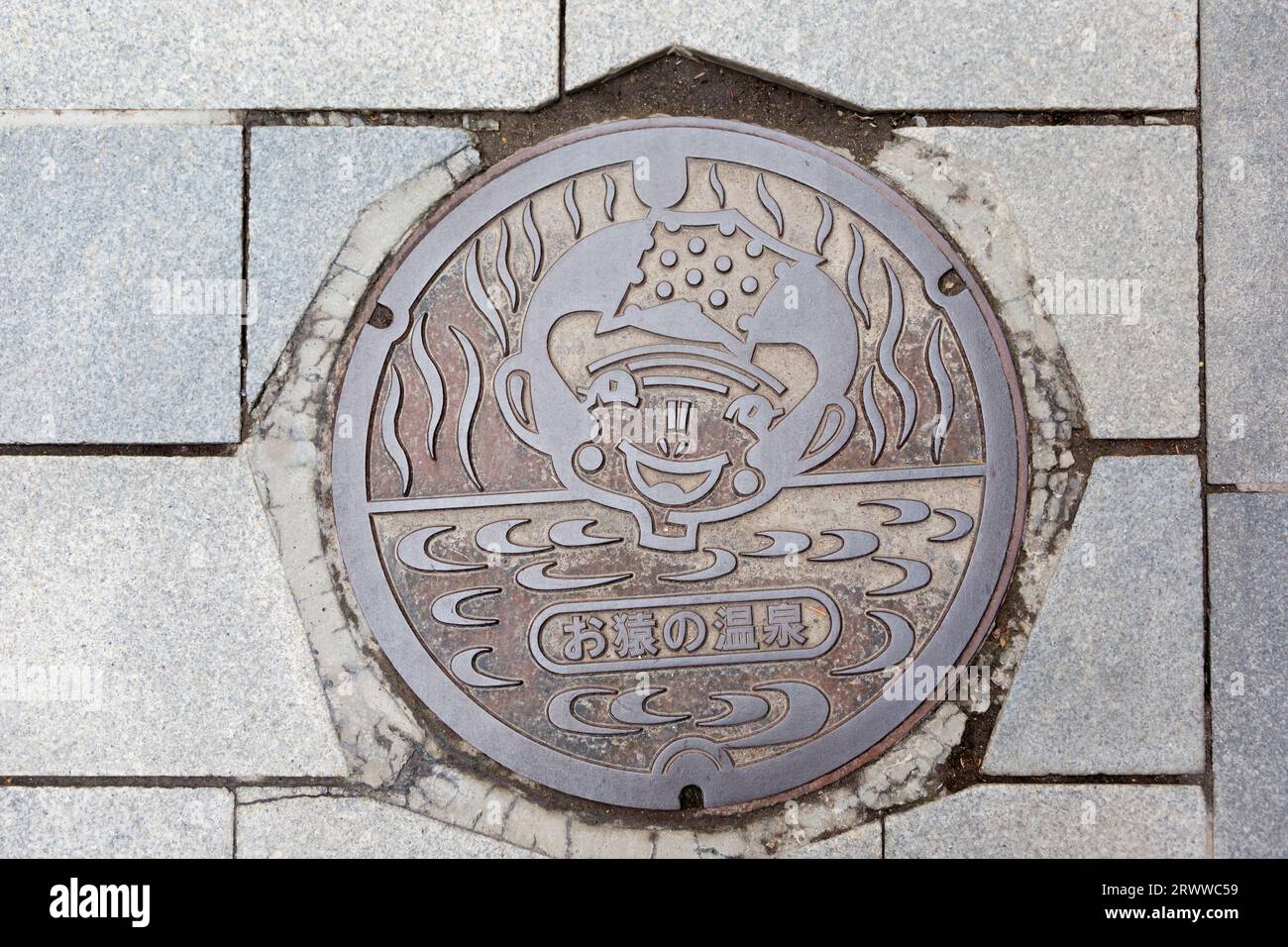 Shibu Onsen The manhole of the hot spring of a monkey Stock Photo - Alamy