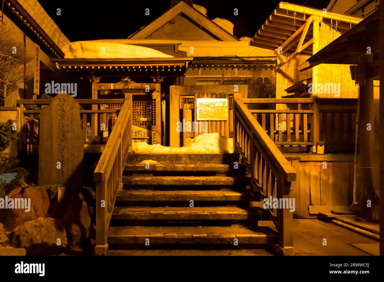 Shibu Onsen Ebisu Shrine Stock Photo - Alamy