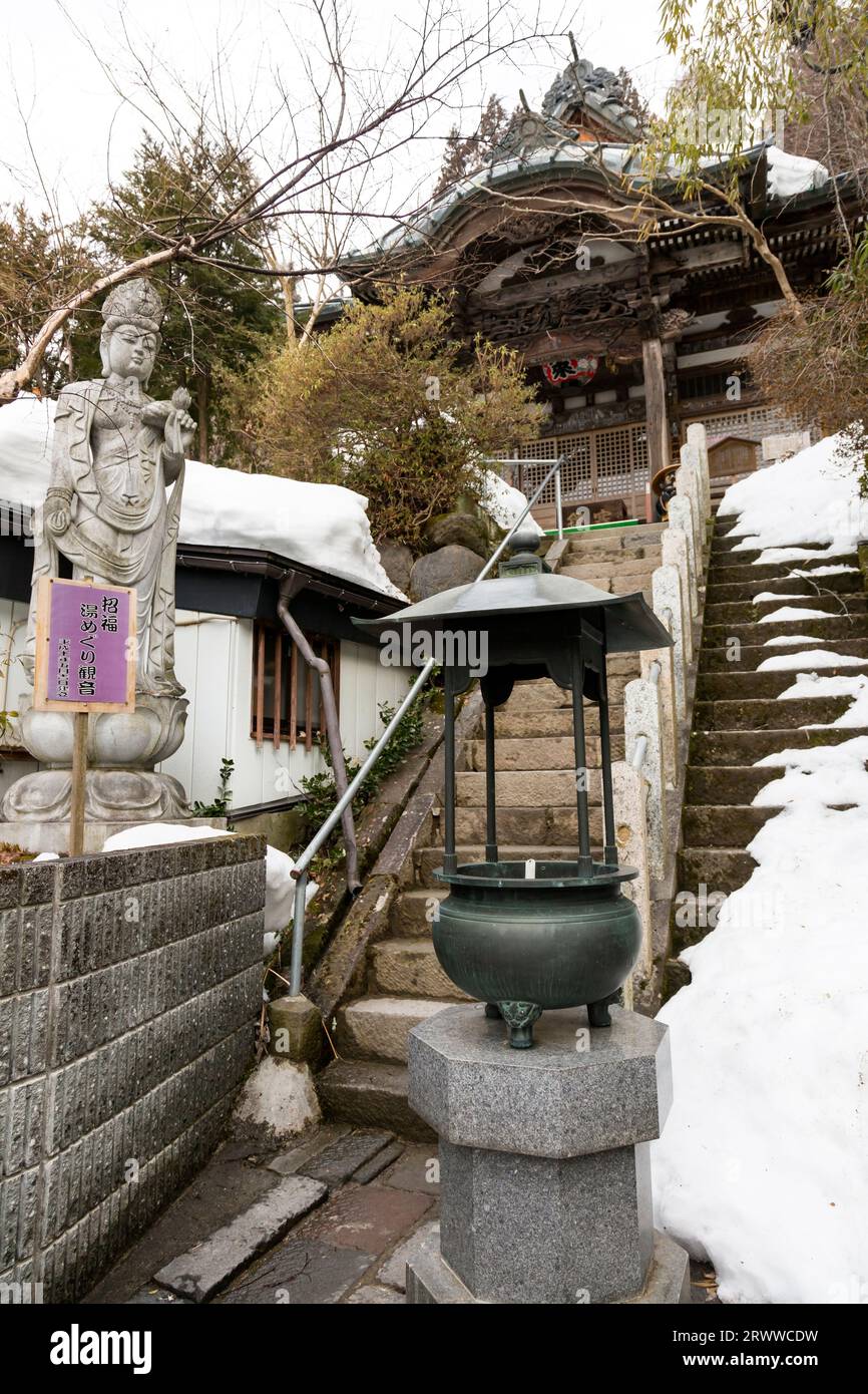 Yakushi spring hi-res stock photography and images - Alamy