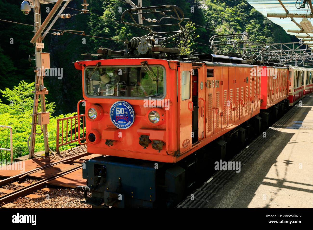 The trolley car of Kurobe Gorge Railway, Toyama Pref Stock Photo - Alamy