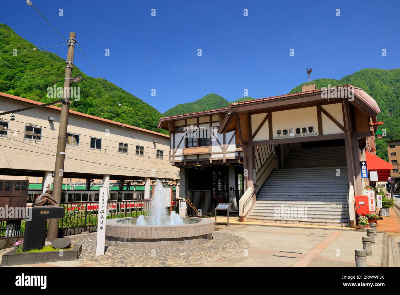 Toyama Local Railway, Unazuki Onsen Station, Toyama Pref Stock Photo ...
