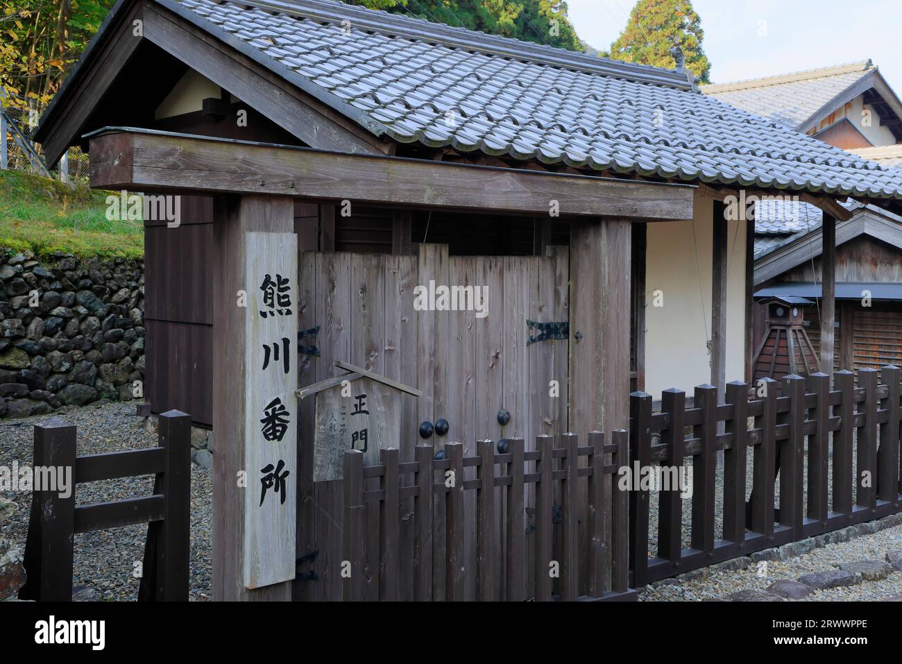 Kumagawa-juku, Kumagawa guard station on Wakasa Saba-kaido Road, Wakasa ...