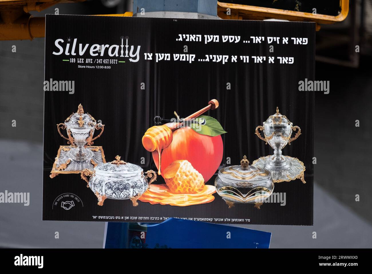 A Yiddish sign in Brooklyn for SillverAlly, a silversmith that makes ...