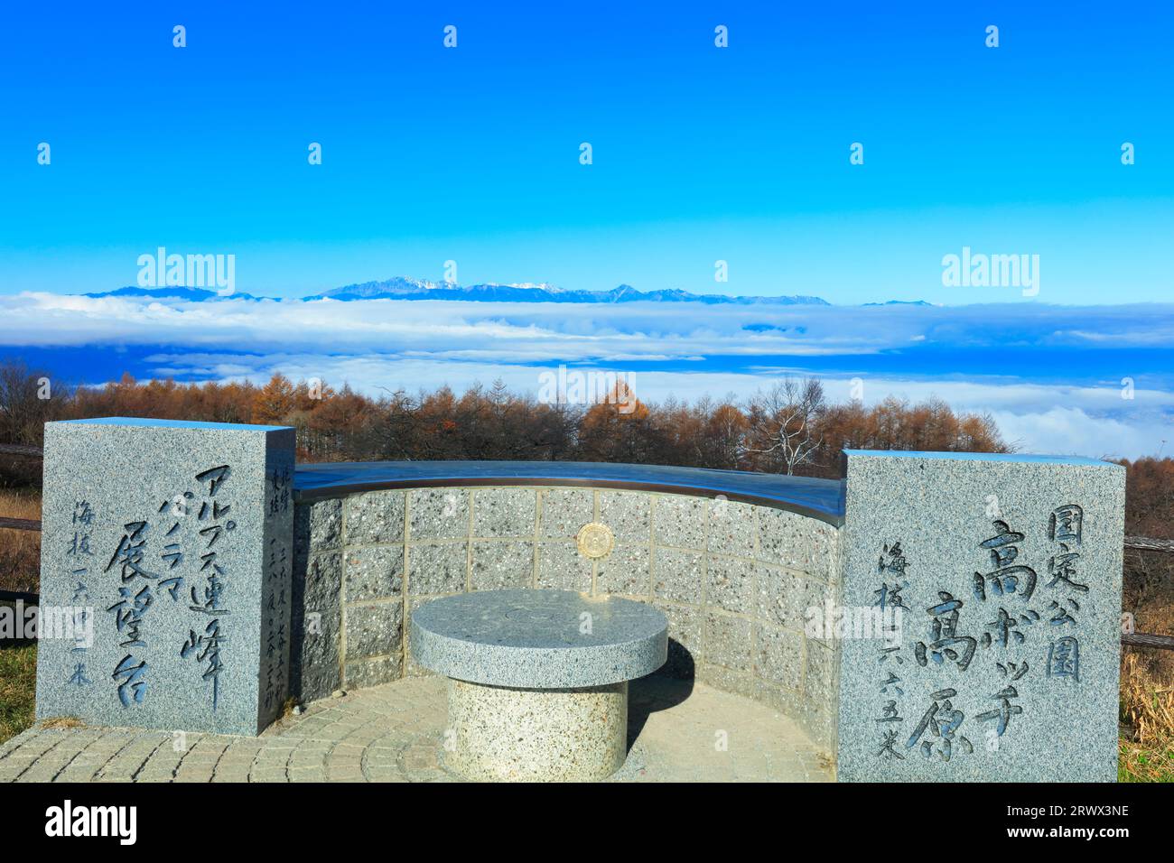 Northern Alps from Takabotchi Plateau Stock Photo - Alamy