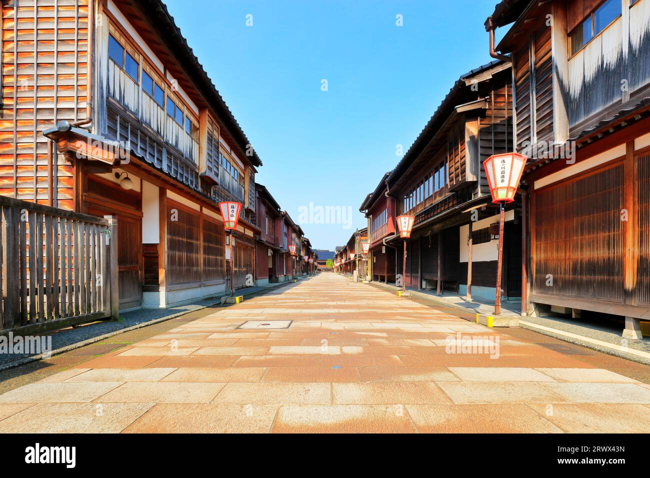 Higashi chayamachi hi-res stock photography and images - Alamy