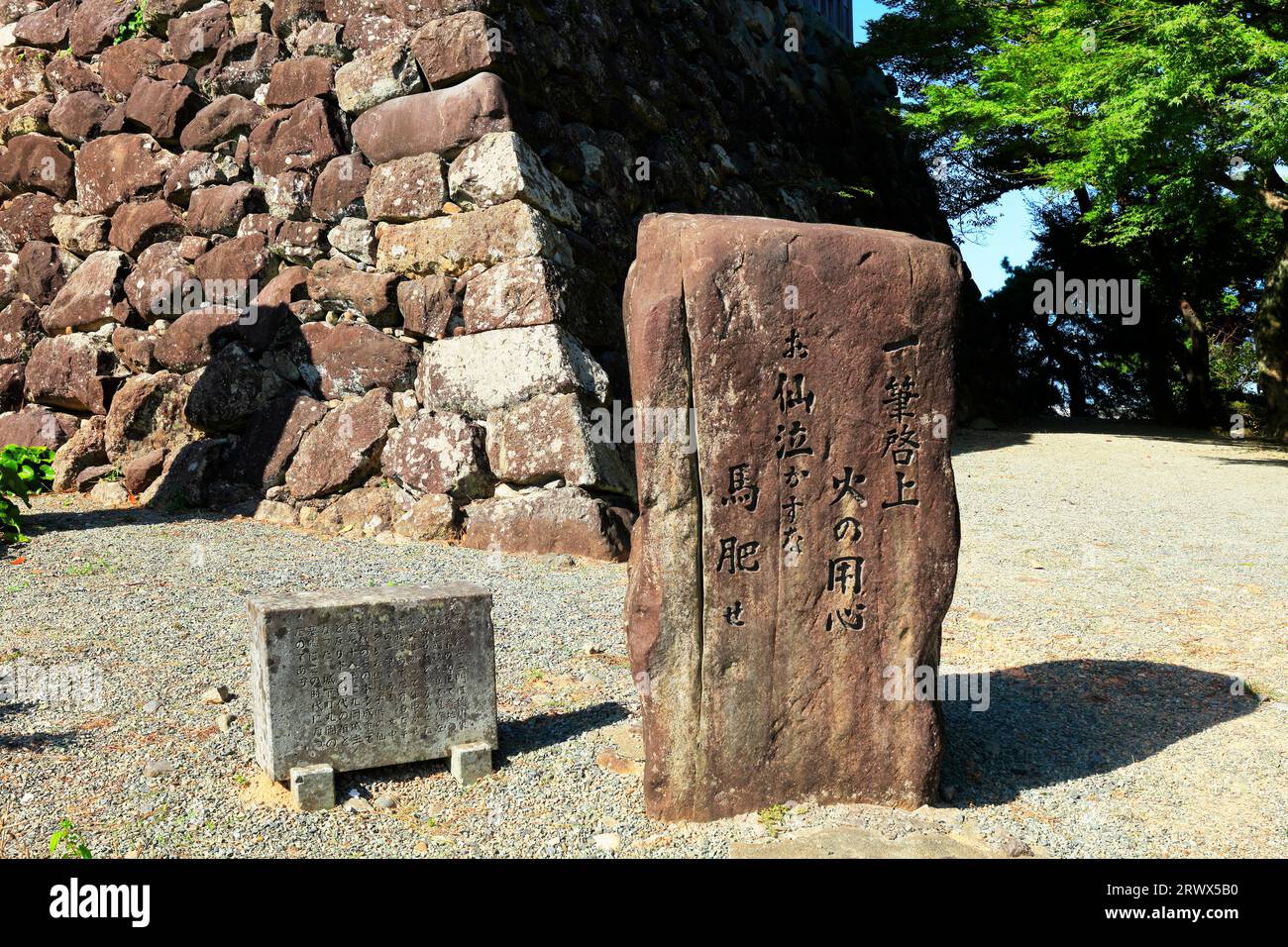 Maruoka Castle, Hokuriku: A monument of a single stroke of the pen ...