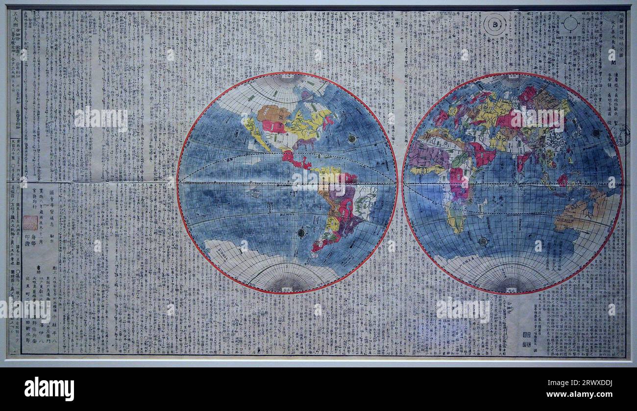 Japanese World Map from 1796.Sotanie Osei and Hashimoto Sokichi;Oranda ...