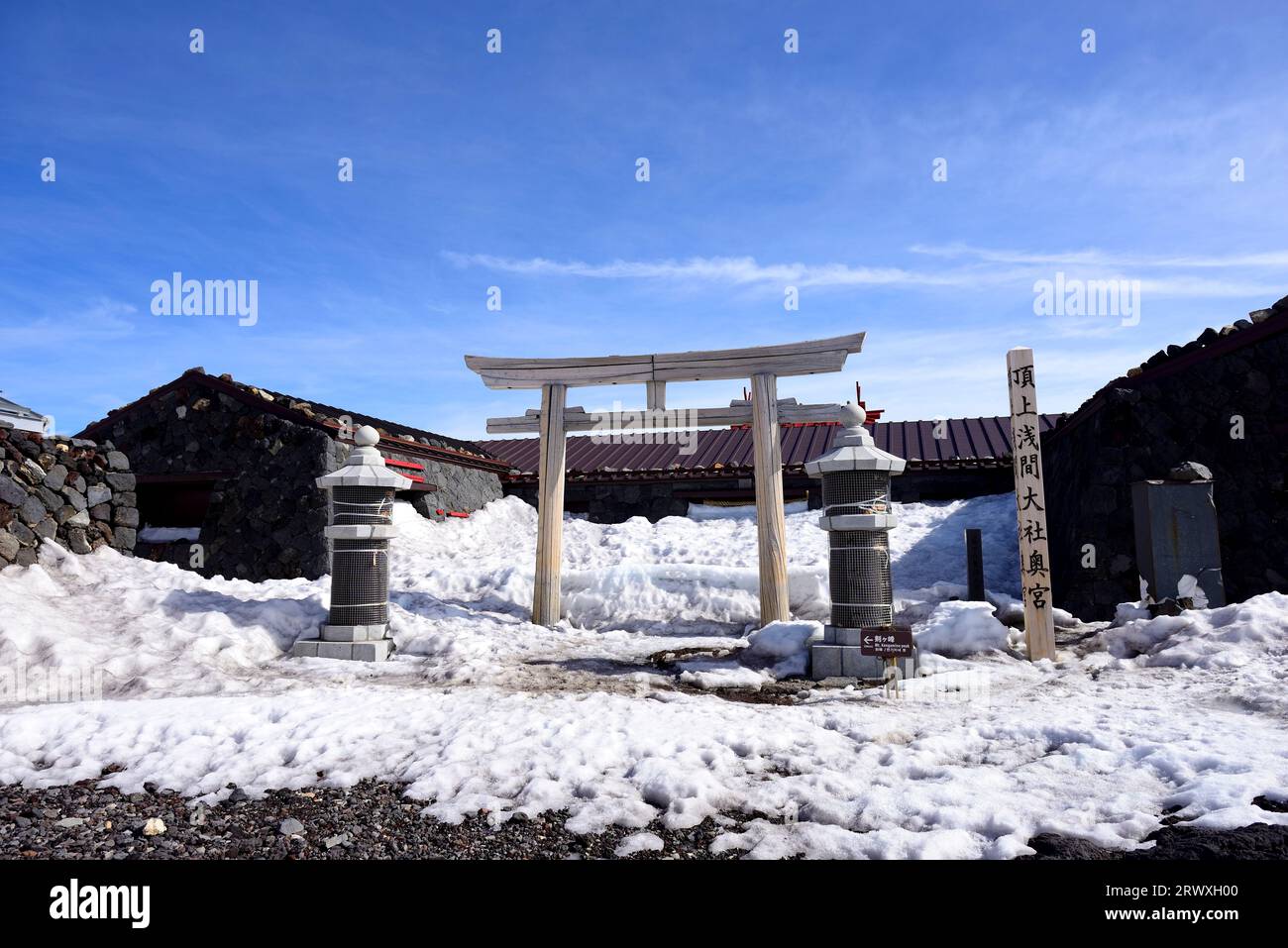 Mt. Fuji summit and Okumiya Shrine of Mt. Fuji Hongu Sengen Taisha ...