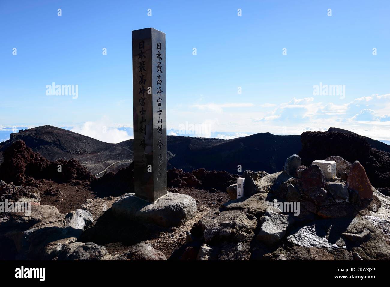 Stone monument on Mt. Fuji's summit Tsurugamine Stock Photo - Alamy