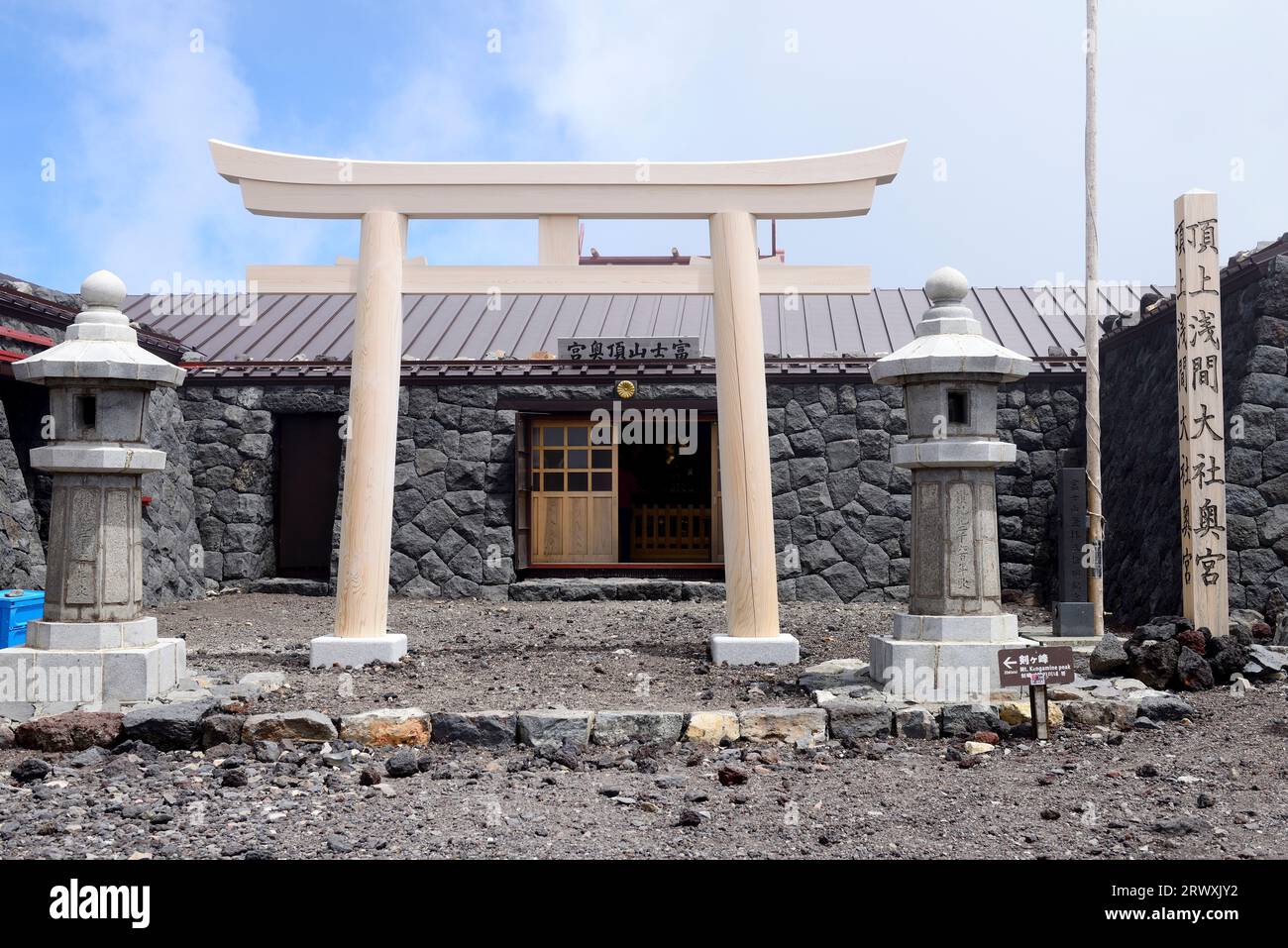 Fuji Hongu Sengen-taisha Shrine at the summit of the Fujinomiya Route ...