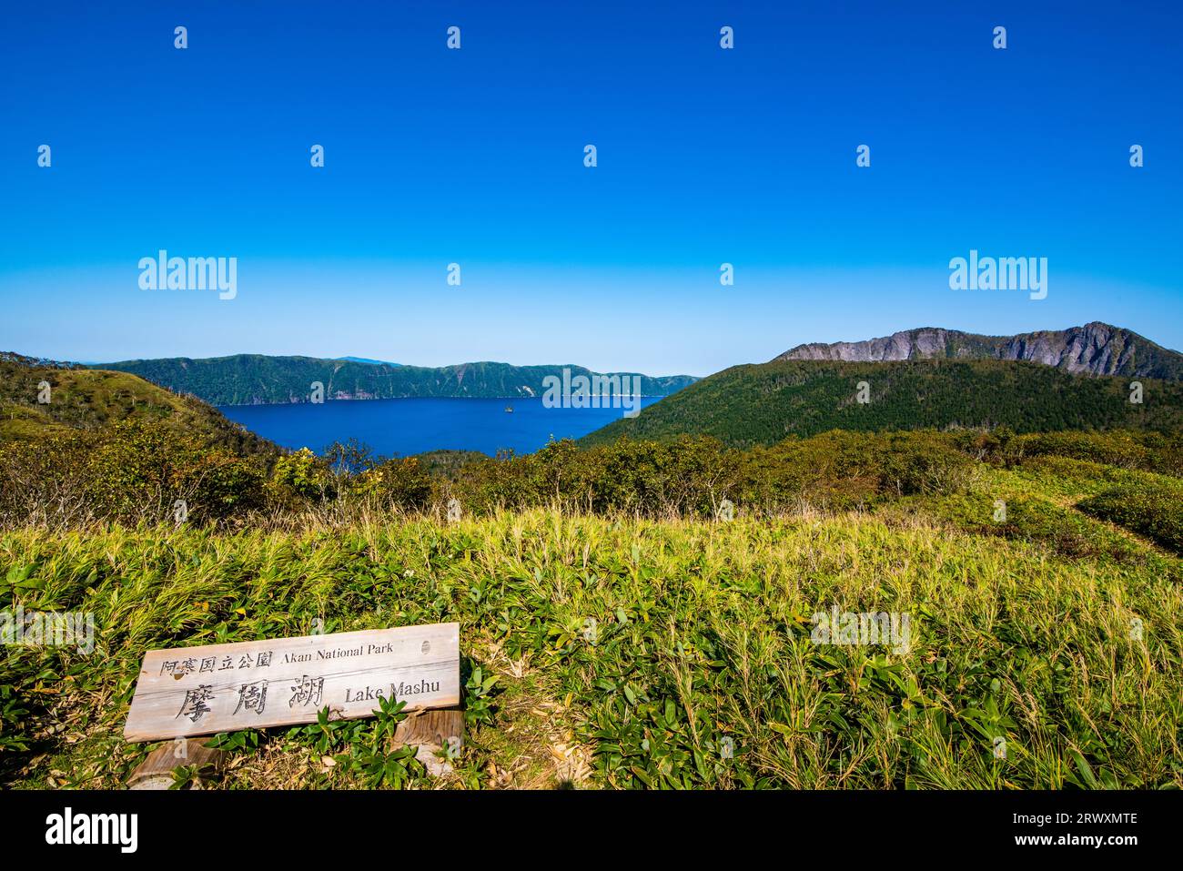 Lake Mashu Ko Observation Deck (Mt. Mashu Ko Trail Stock Photo - Alamy