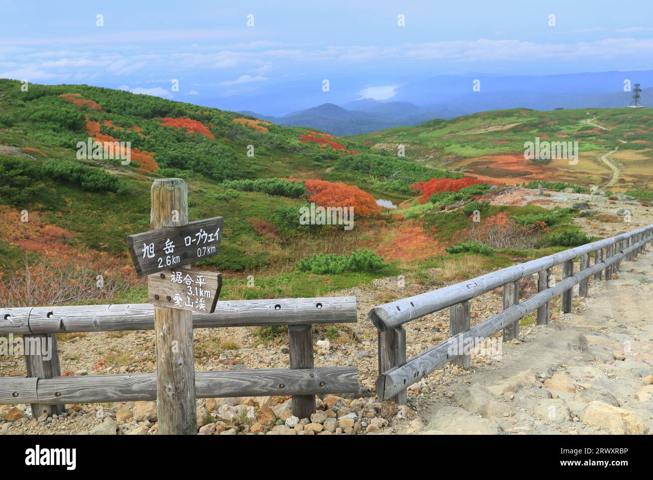 Taisetsu national park hi-res stock photography and images - Alamy