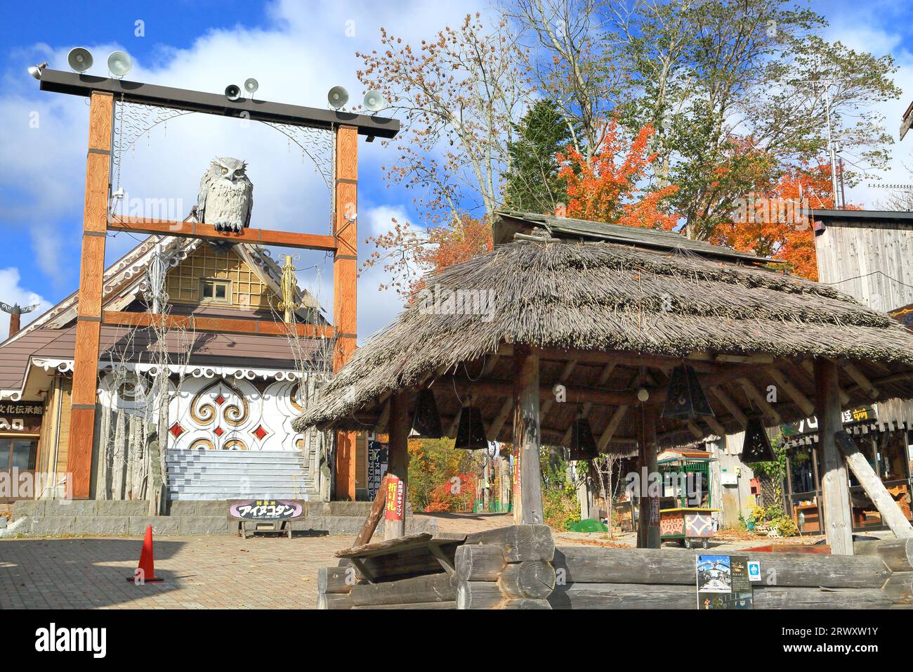 Lake Akan Ainu Kotan Stock Photo - Alamy