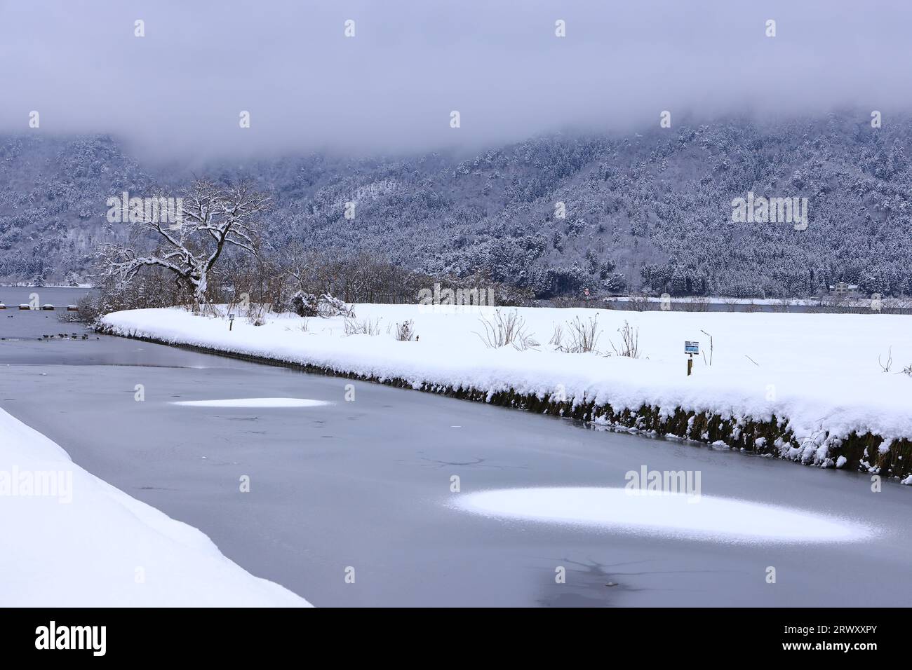 Yogogawa tsutsumi hi-res stock photography and images - Alamy