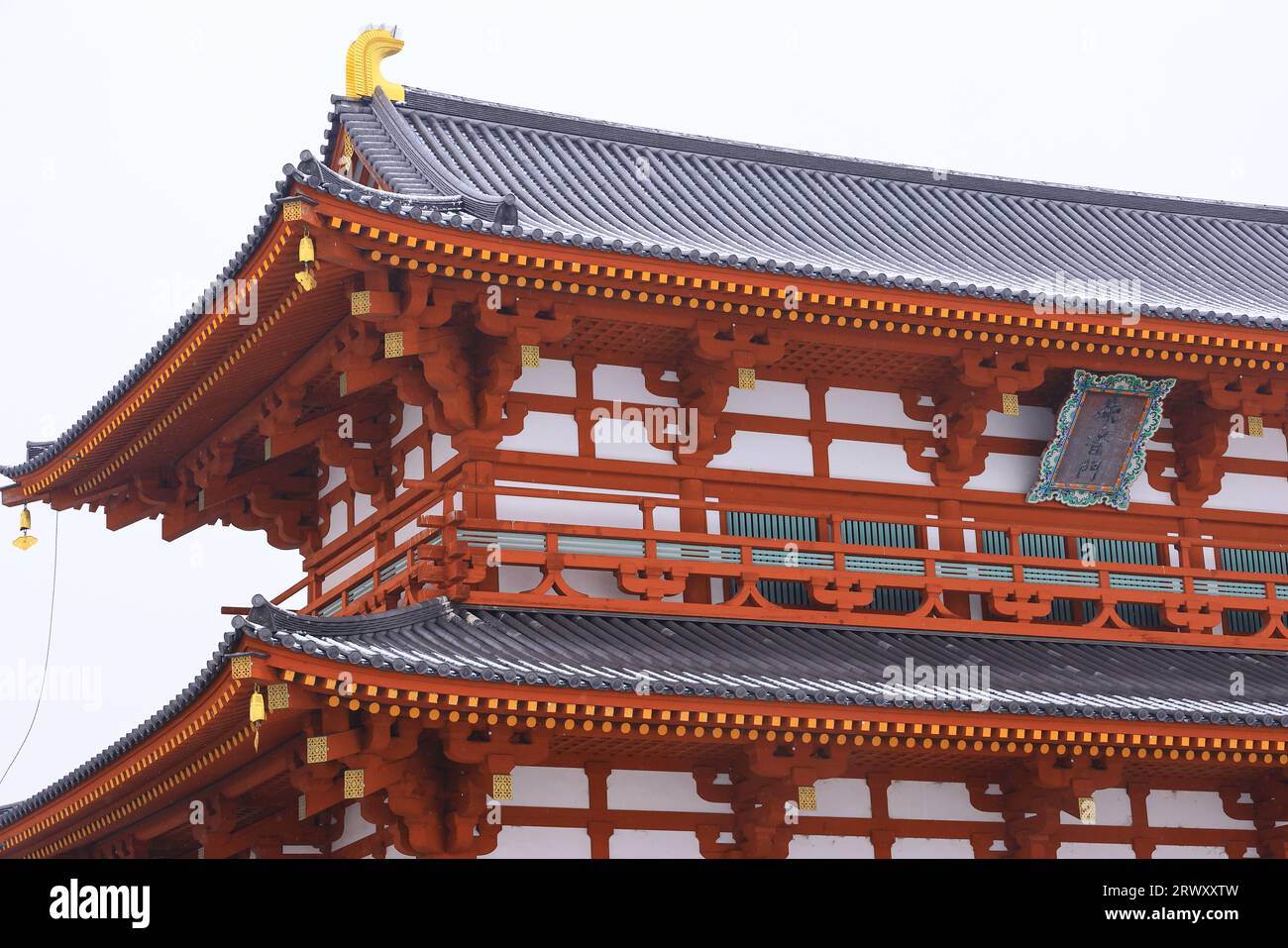 Vermilion Bird Gate at the Heijo Palace Site Stock Photo - Alamy