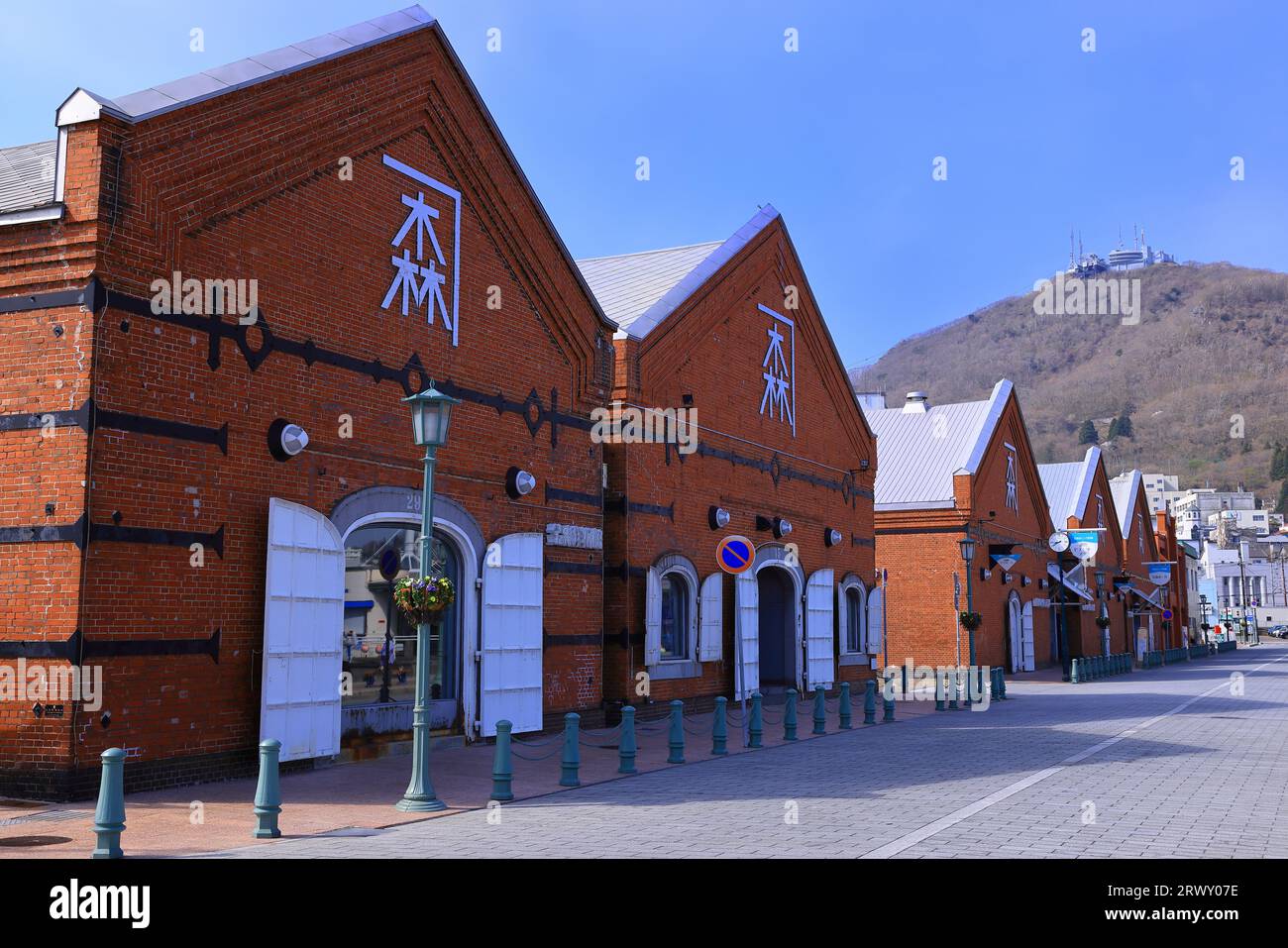 Kanemori Red Brick Warehouse, Hakodate, Hokkaido Stock Photo - Alamy