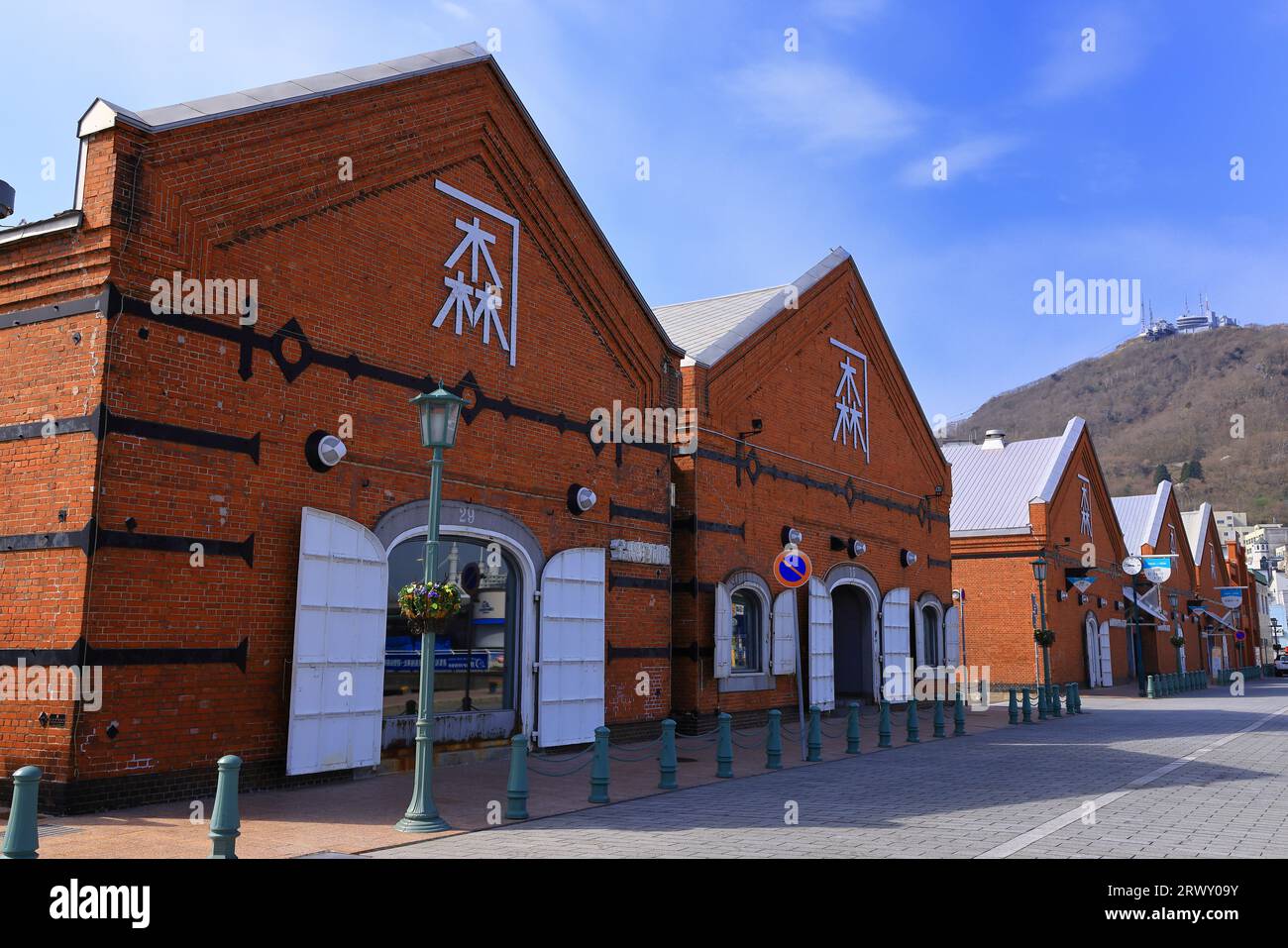 Hakodate japan historic buildings hi-res stock photography and images ...