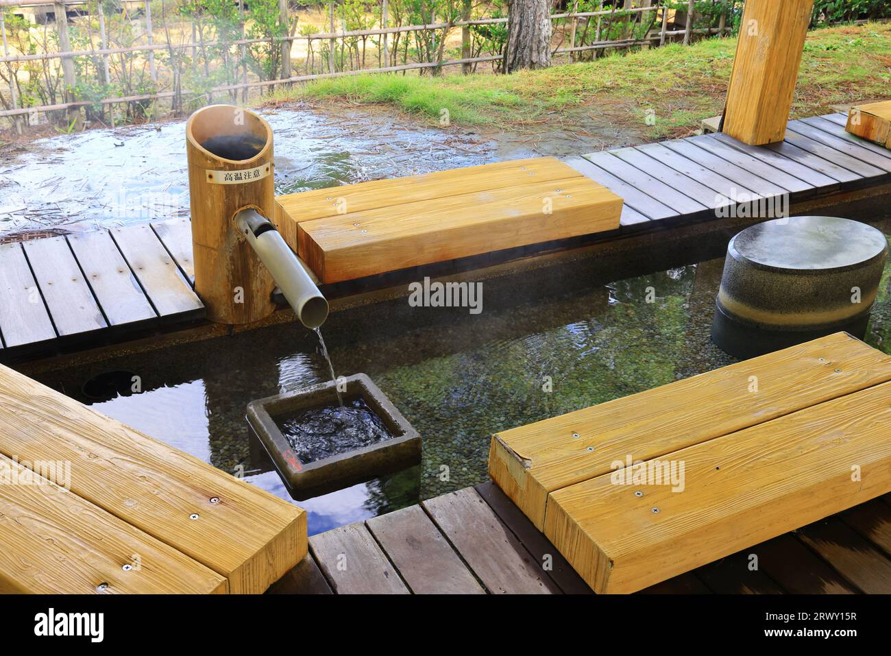 Wakura Onsen, Ishikawa Prefecture Stock Photo - Alamy
