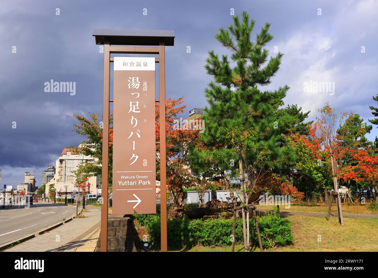 Wakura Onsen, Ishikawa Prefecture Stock Photo - Alamy