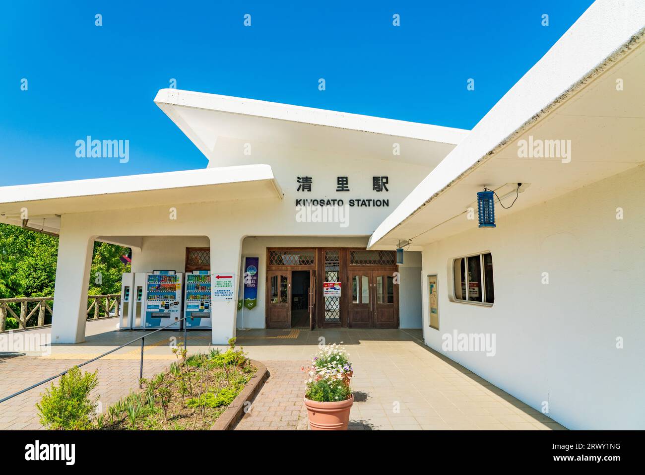 Station station station hi-res stock photography and images - Alamy