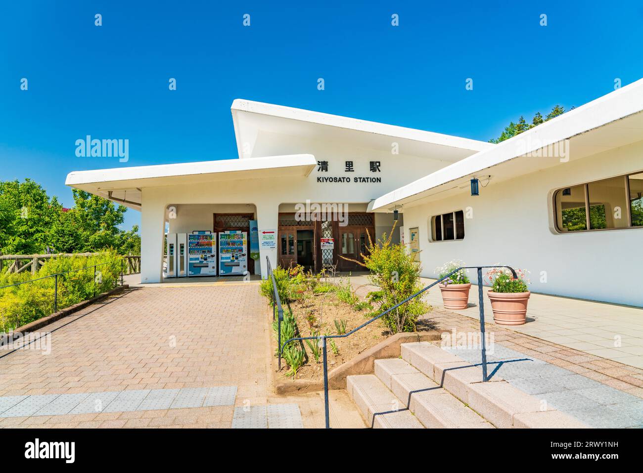 Kiyosato Station on the plateau Stock Photo - Alamy