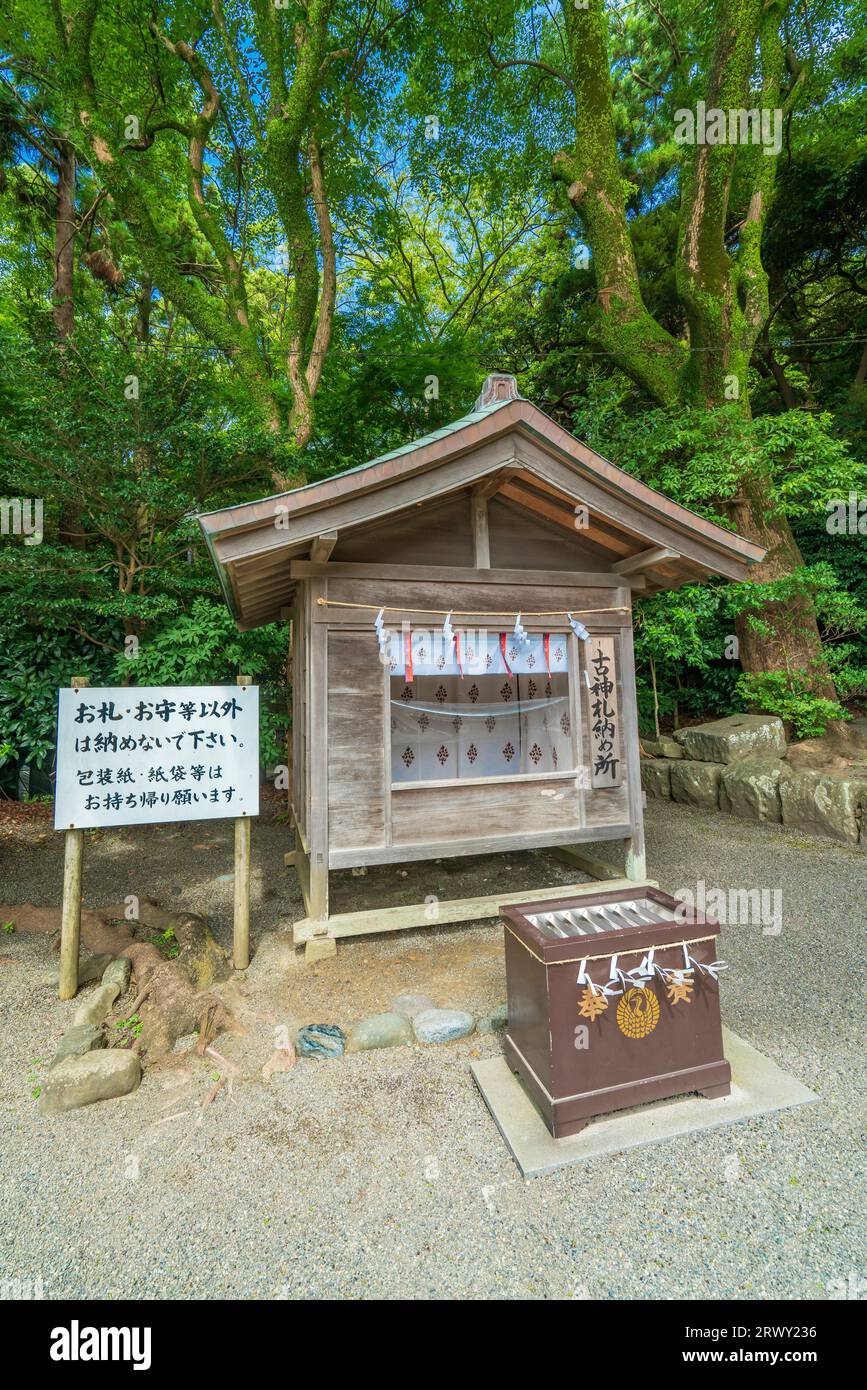 Tsurugaoka Hachimangu Shrine Stock Photo - Alamy