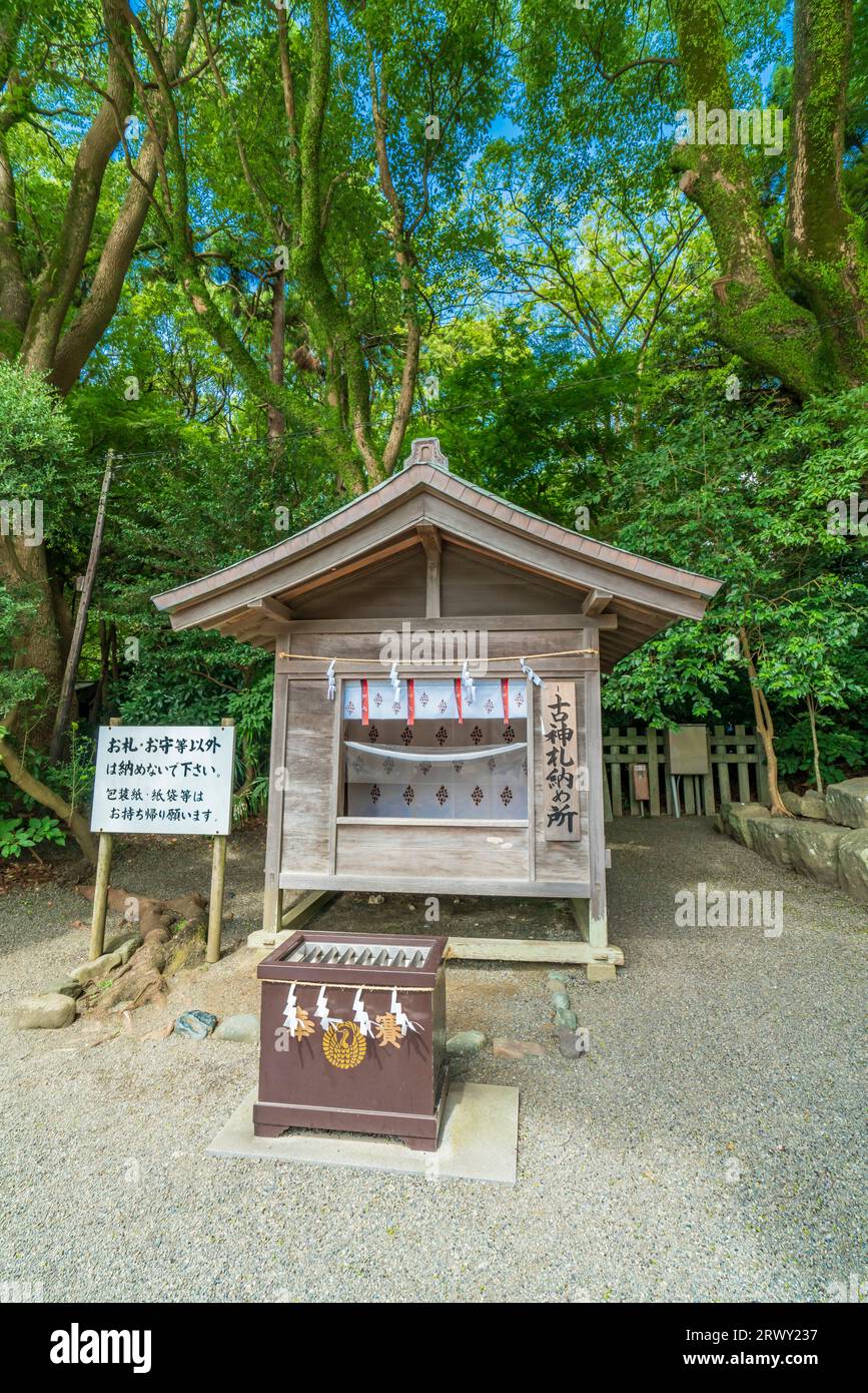 Tsurugaoka Hachimangu Shrine Stock Photo - Alamy