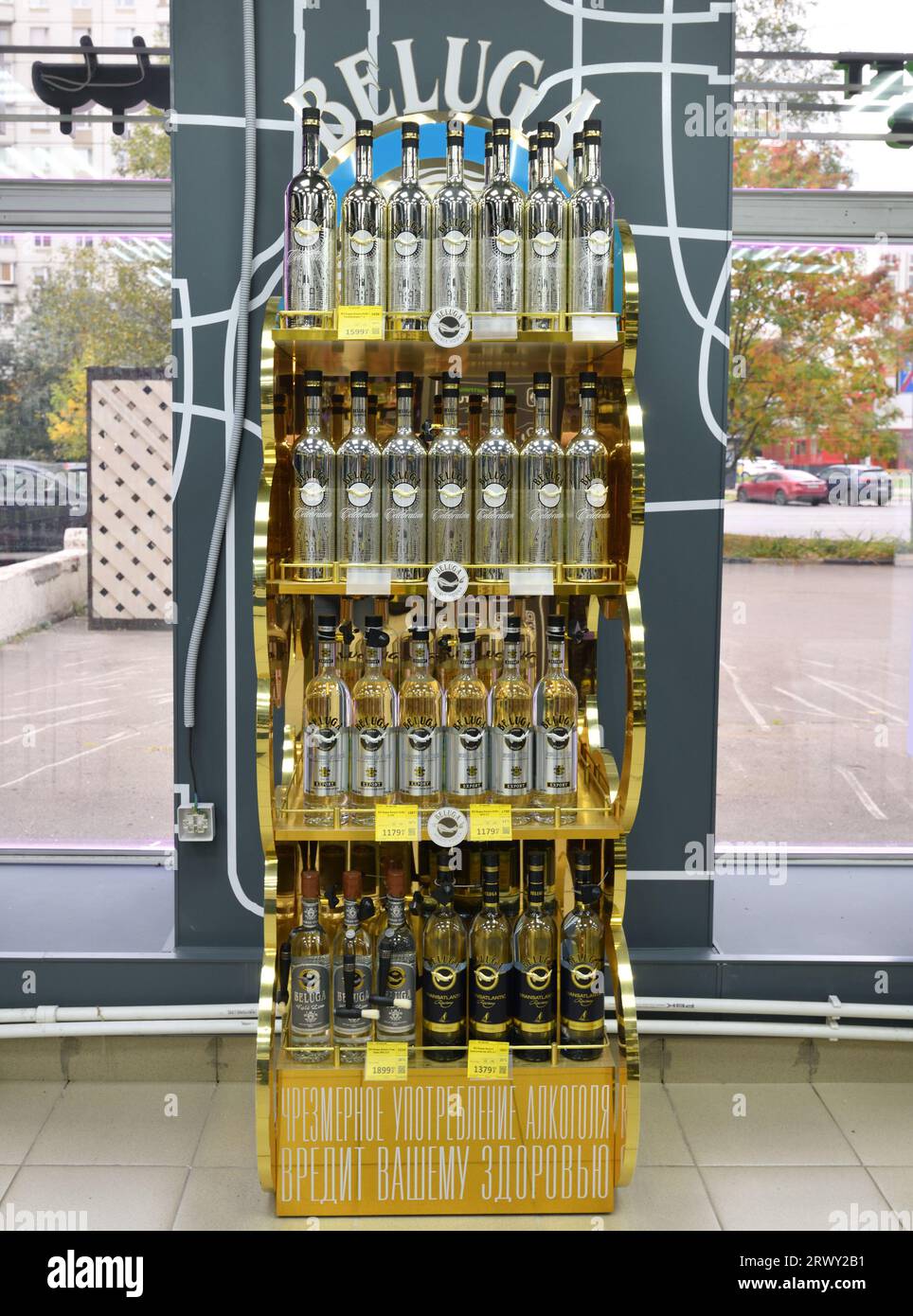 Moscow, Russia - Sept 21. 2023. Beluga brand vodka in Winlab alcohol ...