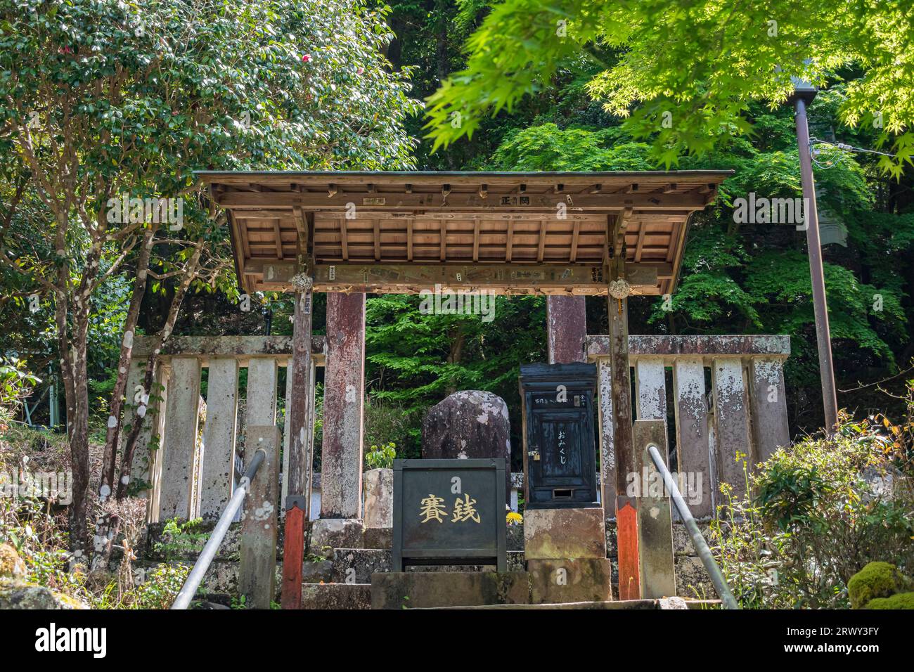 Shuzenji Onsen The tomb of Minamoto no Yorie, the second shogun of the ...