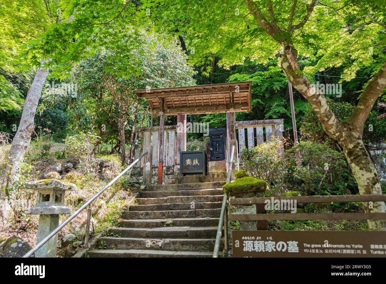 Shuzenji Onsen The tomb of Minamoto no Yorie, the second shogun of the ...