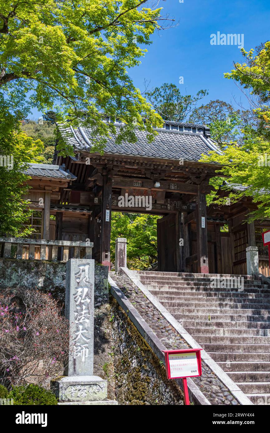 Izu Shuzenji Temple, renovated in 2014, with a clear blue sky Stock ...