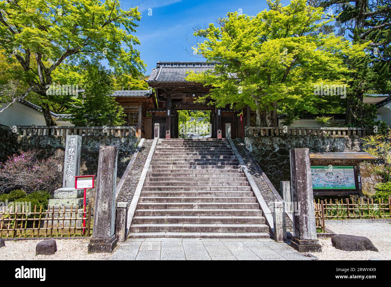Izu Shuzenji Temple, renovated in 2014, with a clear blue sky Stock ...