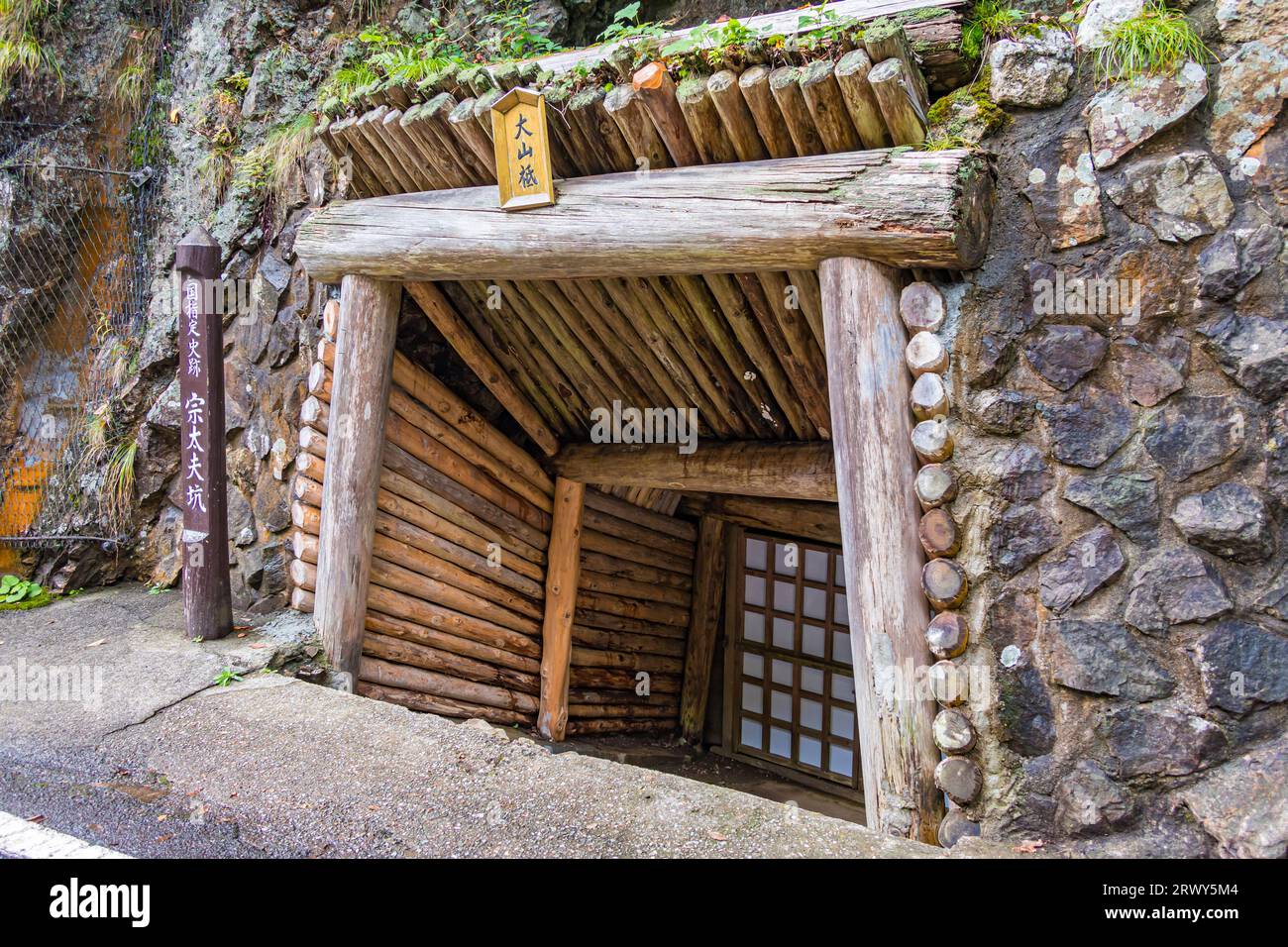 Sado Kinzan National Historic Site Entrance to Sotokogen Stock Photo ...