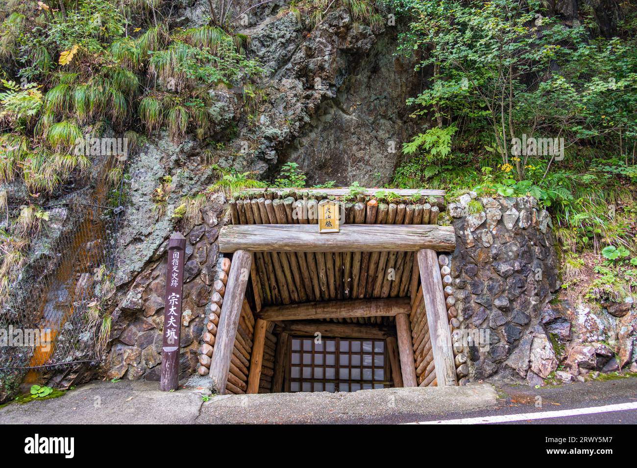 Sado Kinzan National Historic Site Entrance to Sotokogen Stock Photo ...