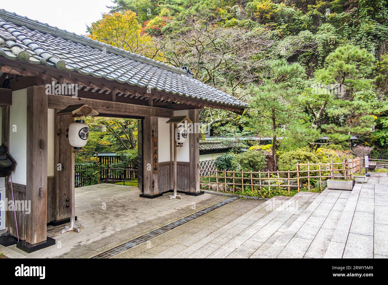 Historic Site West gate of Sado Kinzan Stock Photo - Alamy