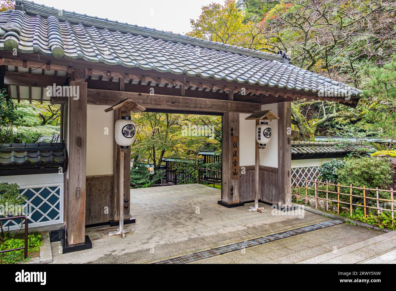 Historic Site West gate of Sado Kinzan Stock Photo - Alamy