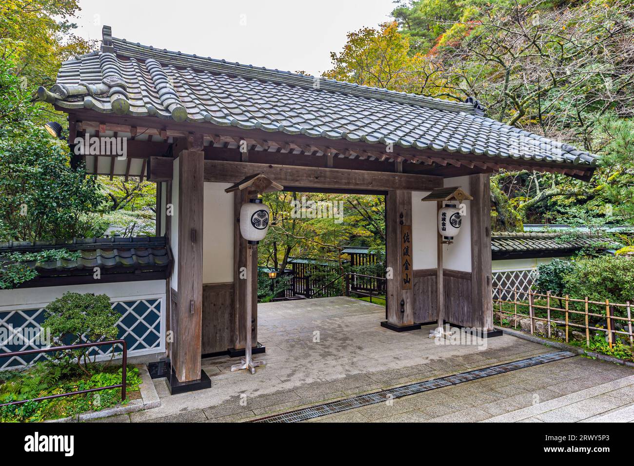 Kinzan island hi-res stock photography and images - Alamy